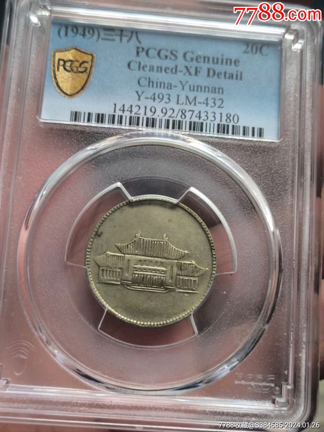 p盒xf92超美云南胜利堂！__【7788收藏__收藏热线】