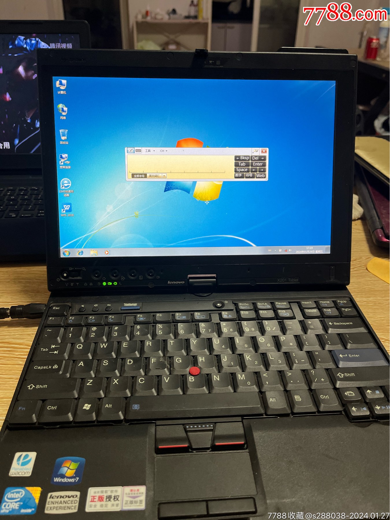 thinkpad经典x201t__【7788收藏__收藏热线】