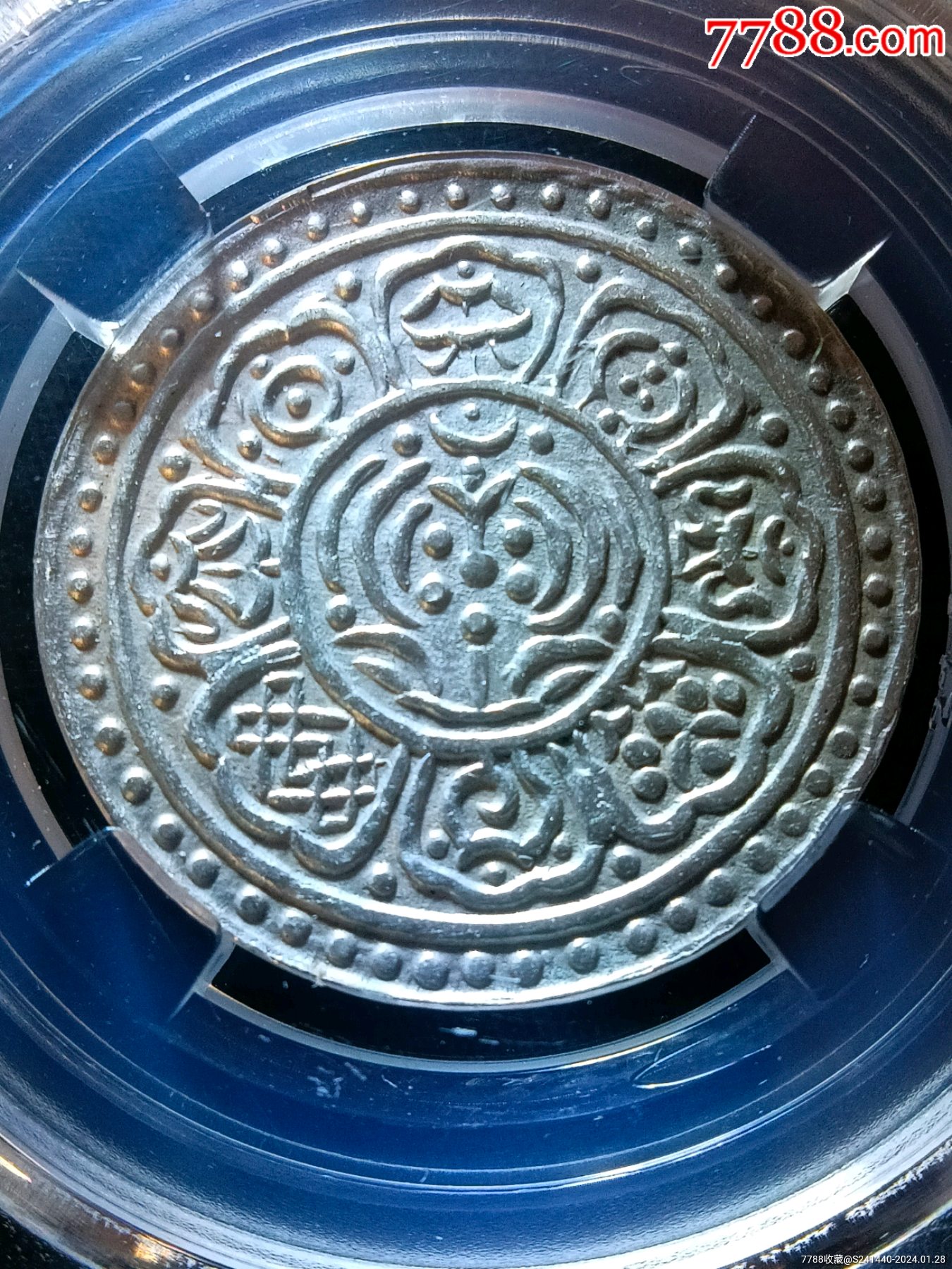 MS62分精品西藏章嘎银币单水线接近未流通_银元/机制银币_北大荒集藏【7788收藏__收藏热线】