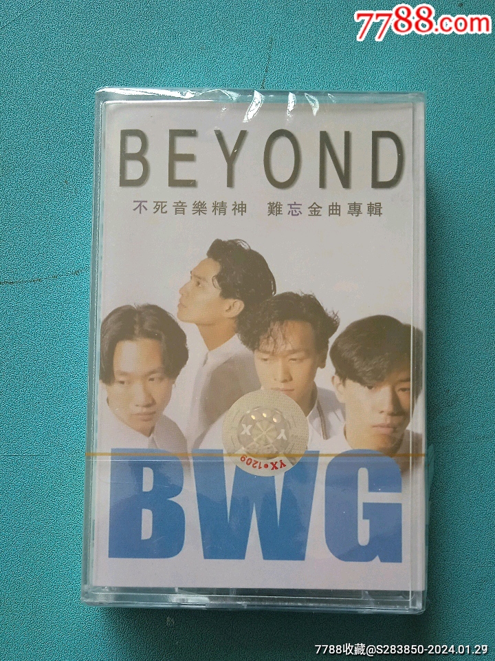 BEYOND-未拆封__【7788收藏__收藏热线】