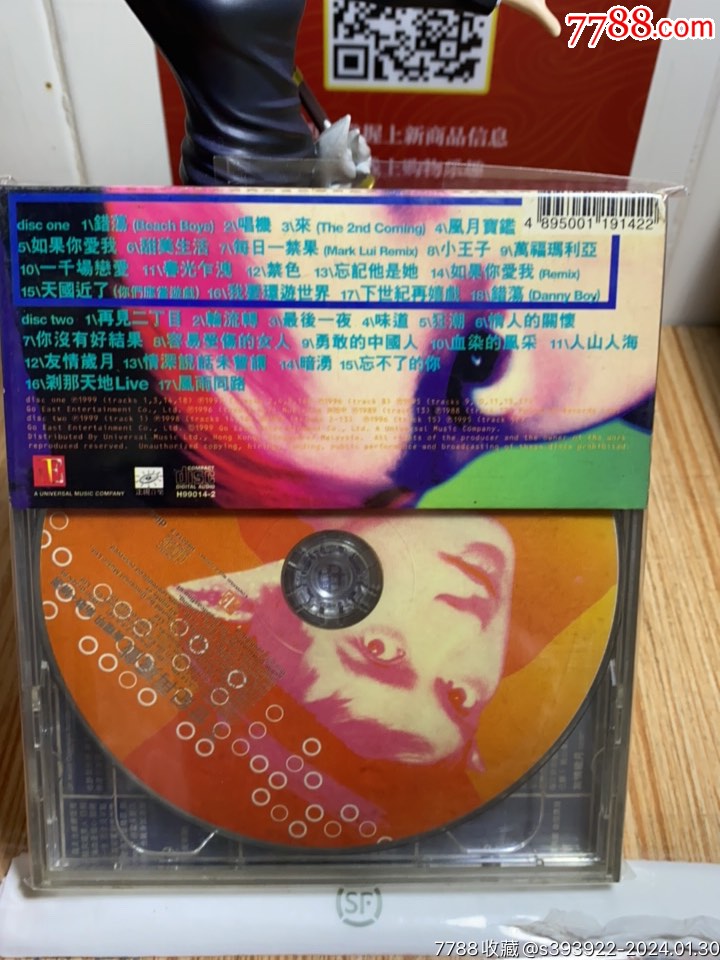 下世纪。2CD。__【7788收藏__收藏热线】