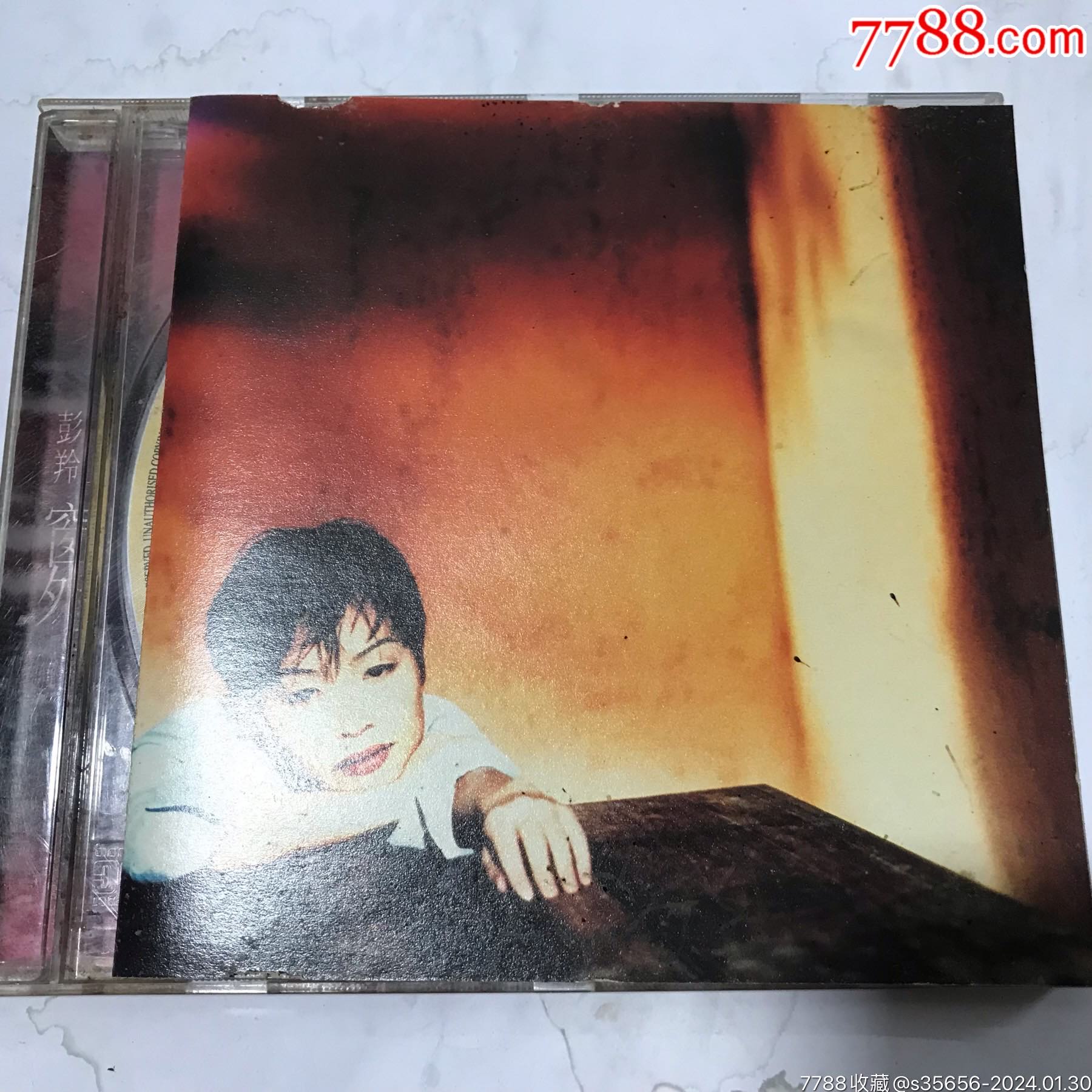 《窗外》彭羚（EMI唱片95年CD）_音乐CD_经典回响【7788收藏__收藏热线】