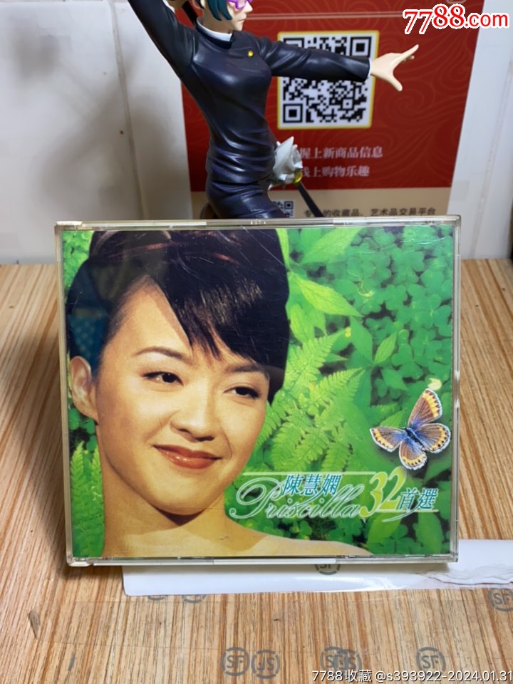 陈慧娴32首选。2CD。__【7788收藏__收藏热线】