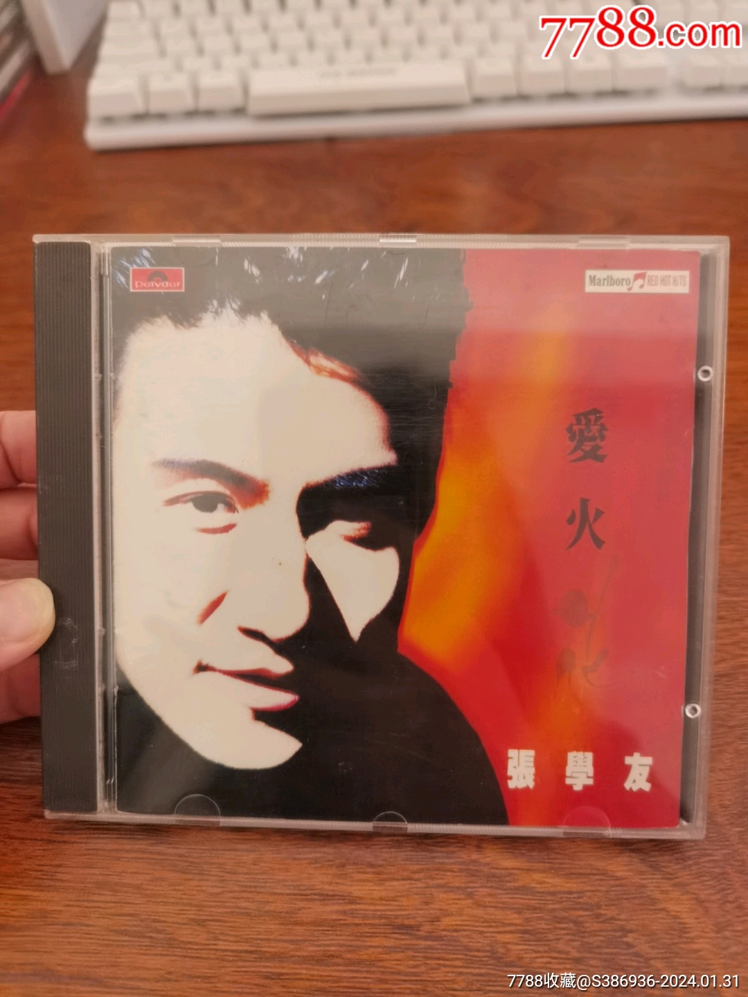 张学友爱火花__【7788收藏__收藏热线】