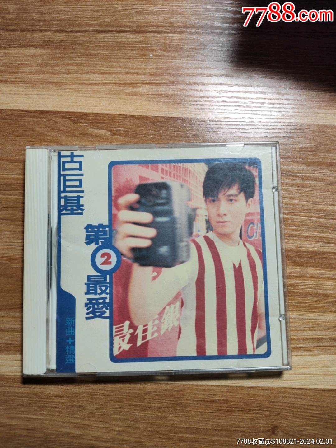 古巨基-第二最爱新曲+精选CD，BMG港版_音乐CD_轩轩碟屋【7788收藏__收藏热线】