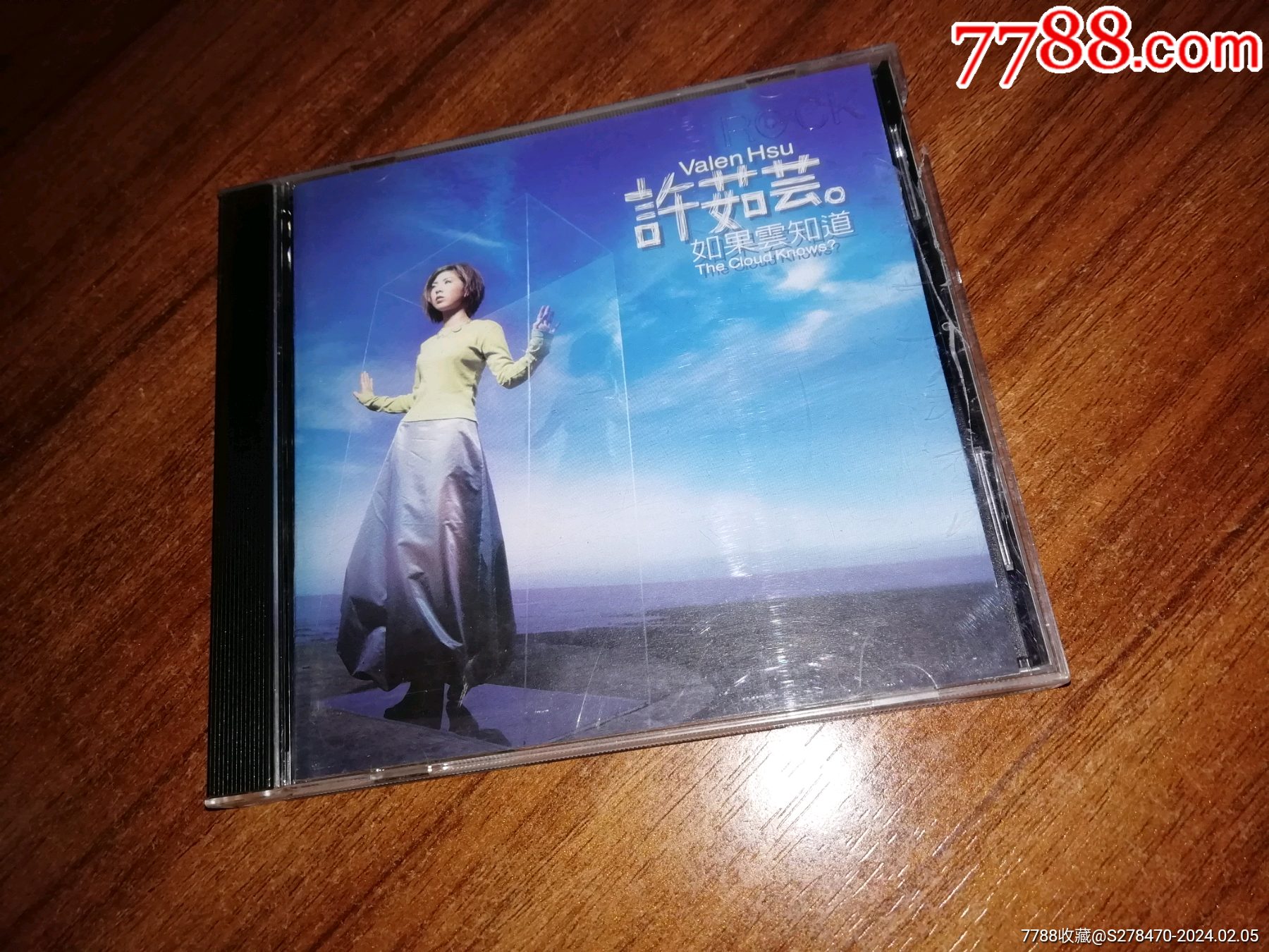 许茹芸，如果云知道，24k金碟，台版，有ifpi__【7788收藏__收藏热线】