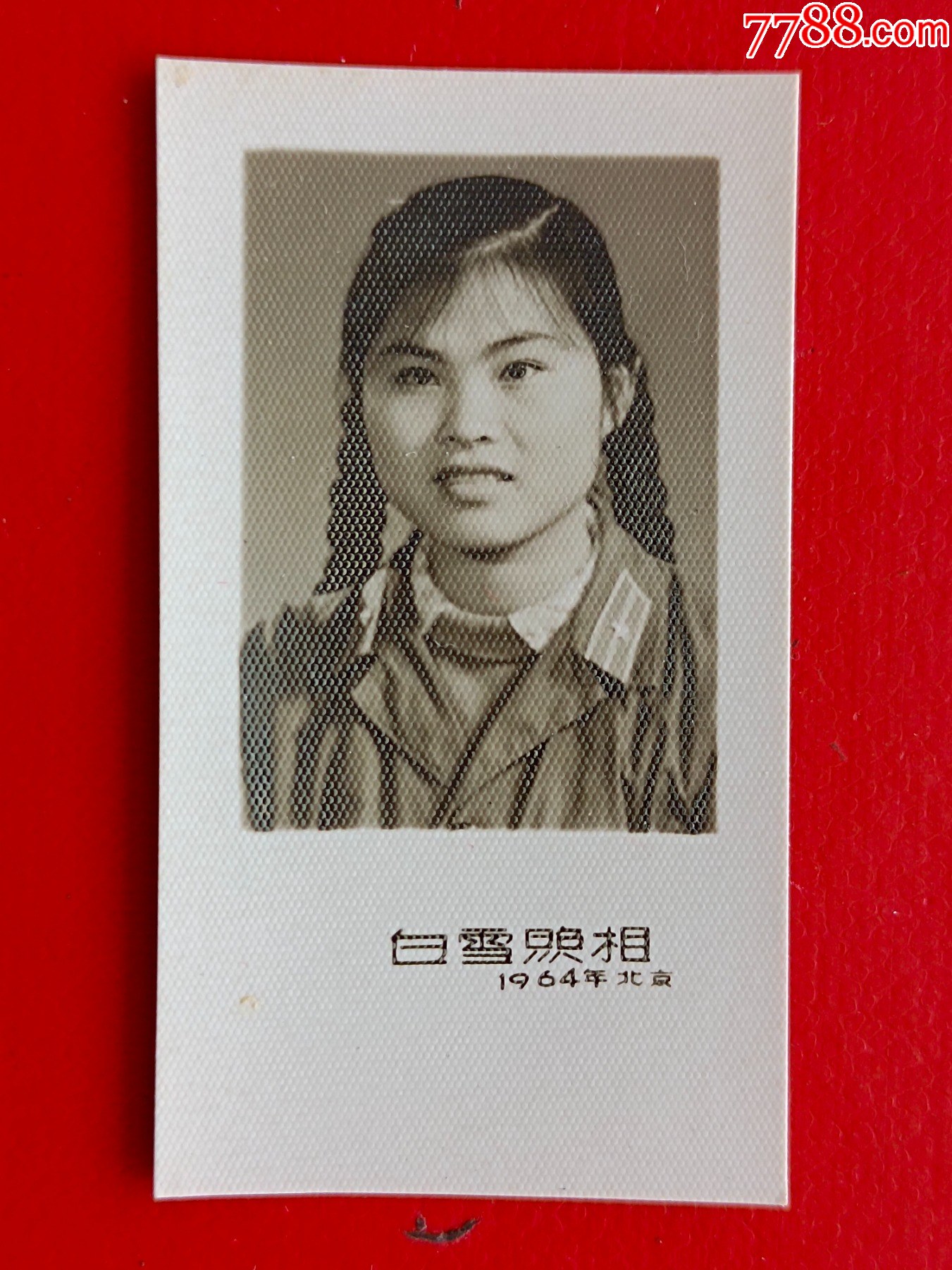 少尉女兵--北京白雪照相--1964__【7788收藏__收藏热线】