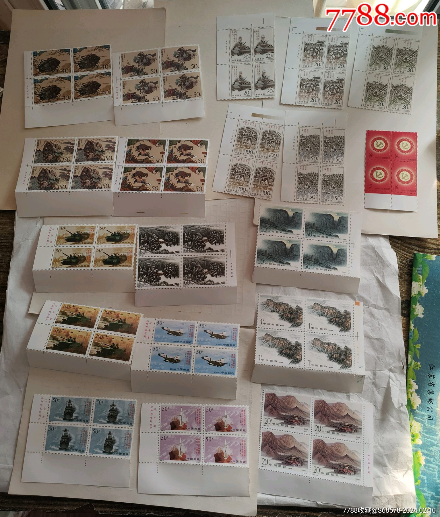 95-23.97-12.95-26.97-21.97-14五种新票方连带边合拍__【7788收藏__收藏热线】