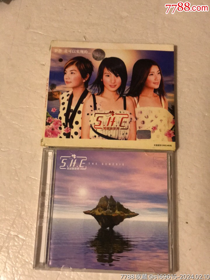 SHE美丽新世界__【7788收藏__收藏热线】