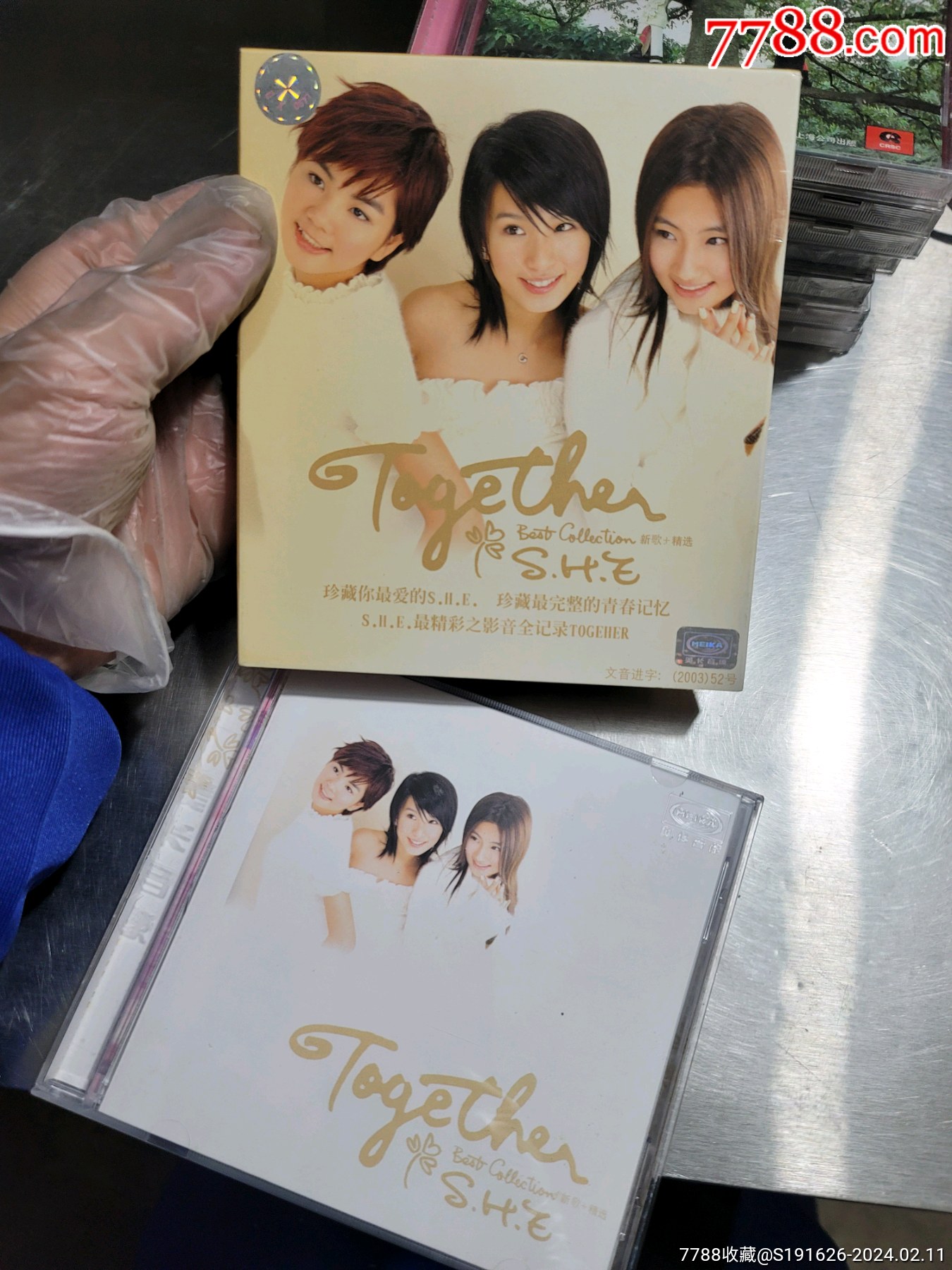 SHe新歌加精选，CD【3.10日左右统一发货】_音乐CD_西泠郭总【7788收藏__收藏热线】