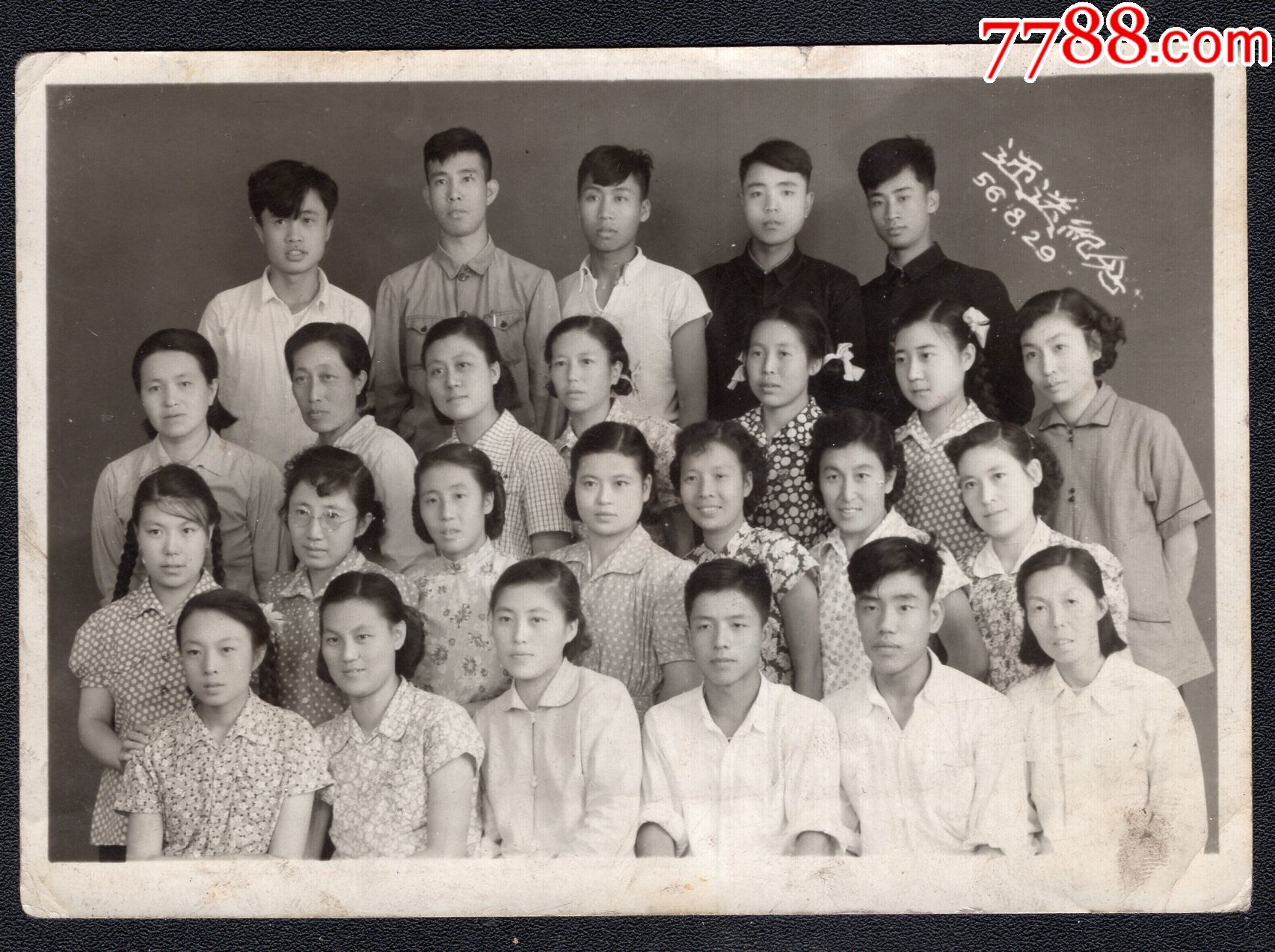 1956年代大辫子合影美女老照片1张(尺寸约8.2*11.7厘米）__【7788收藏__收藏热线】