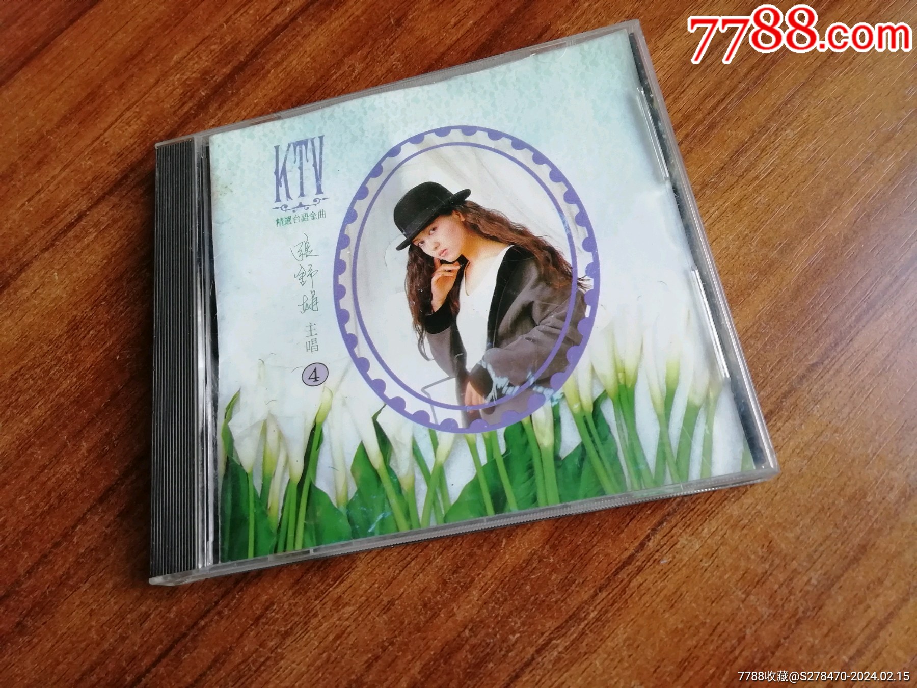 张舒娟，精选台语金曲4，美国版，无ifpi_音乐CD_我们的往事如昨【7788收藏__收藏热线】