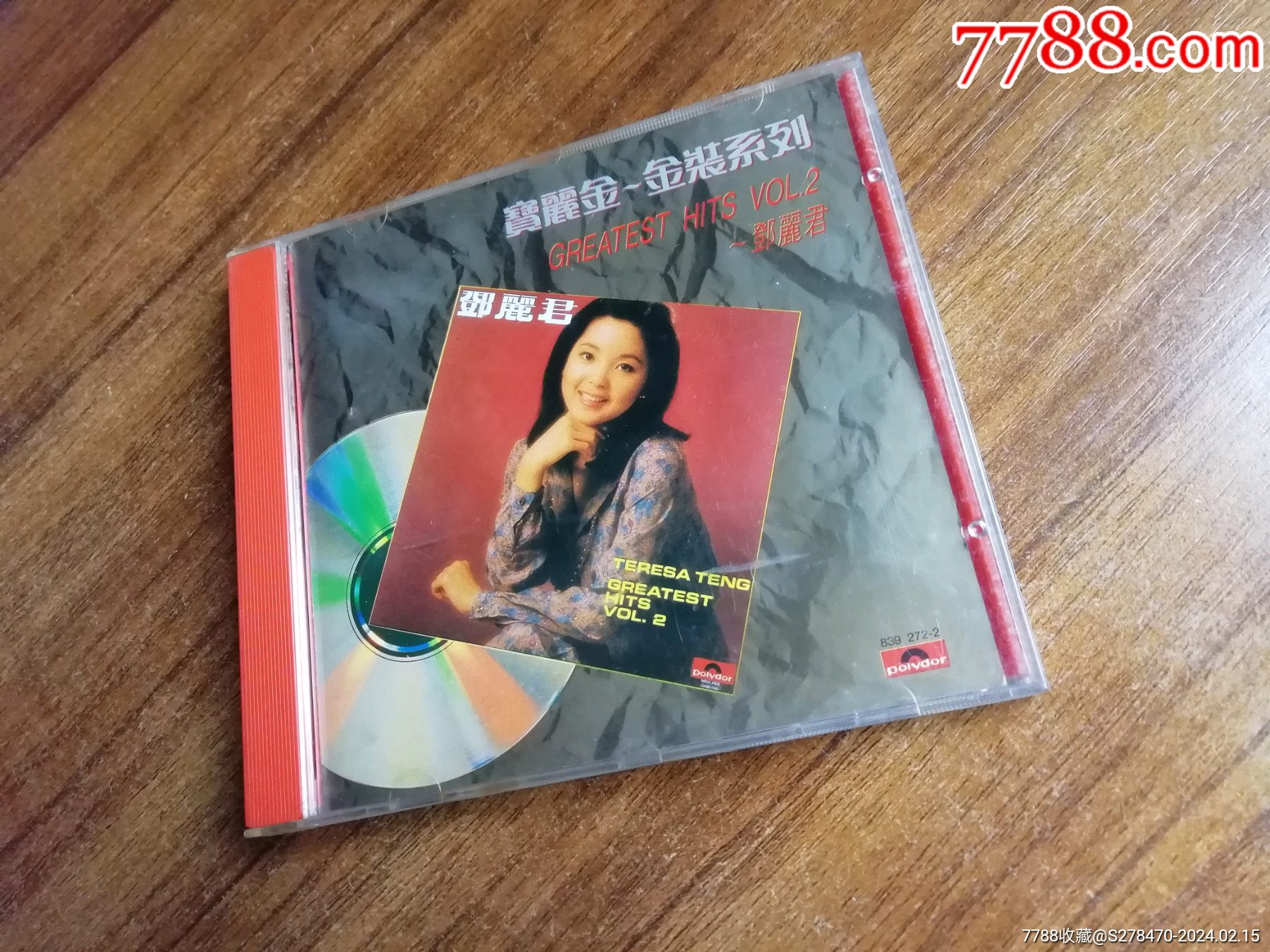 邓丽君，宝丽金金装系列精选2，t113银圈，无ifpi__【7788收藏__收藏热线】