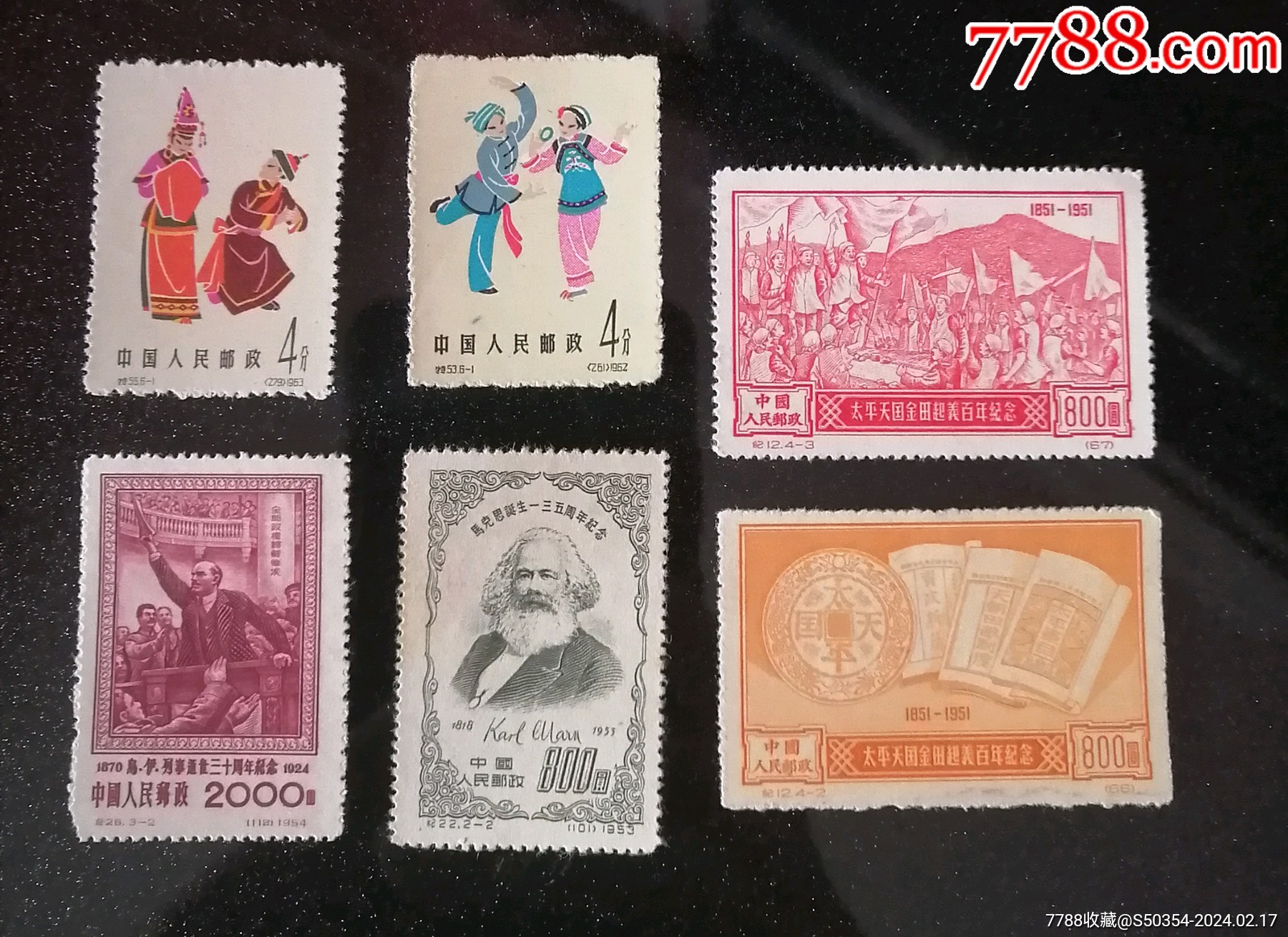 纪特散票2__【7788收藏__收藏热线】