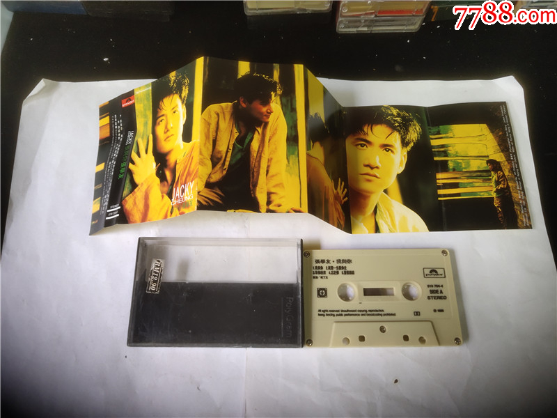 张学友-我与你__【7788收藏__收藏热线】