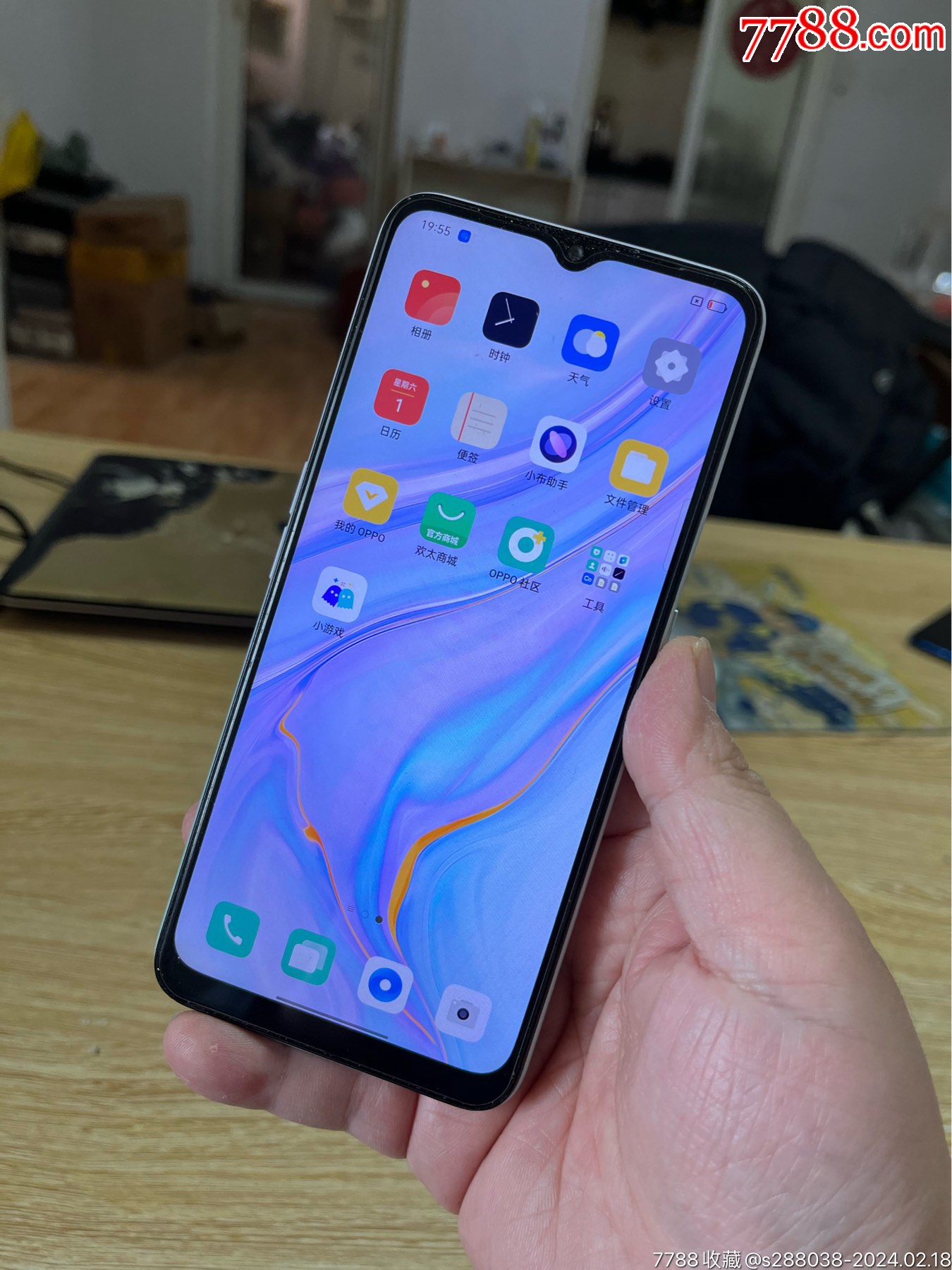 oppo手机a11__【7788收藏__收藏热线】