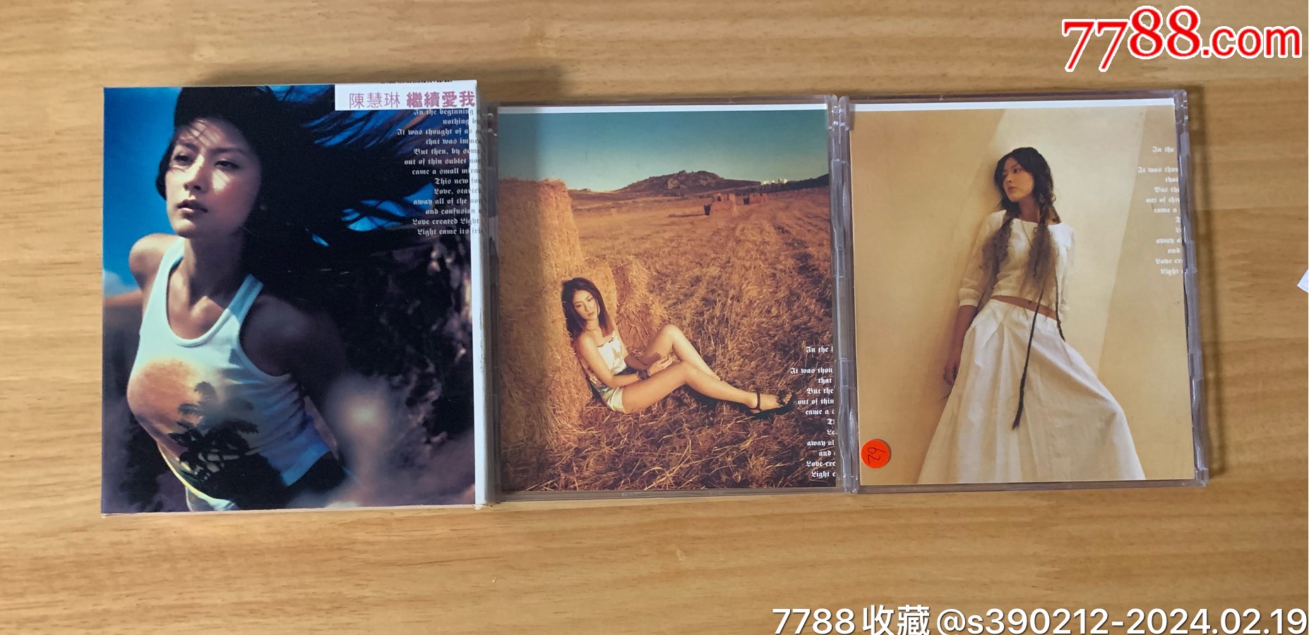 陈慧琳继续爱我CD＋VCD_音乐CD_百听不厌【7788收藏__收藏热线】