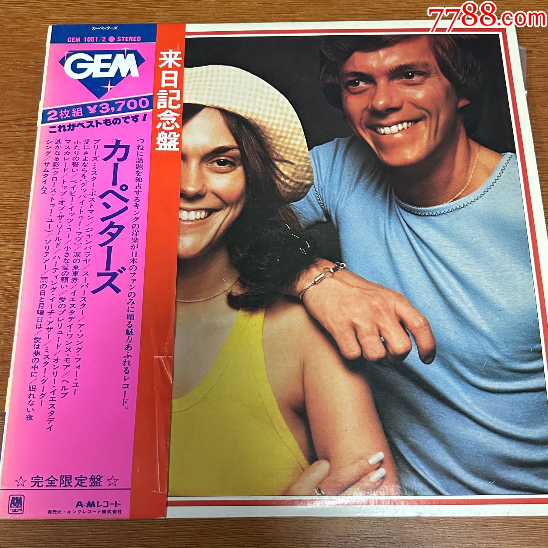 卡朋特-Carpenters-同名专辑黑胶2LP-A37__【7788收藏__收藏热线】