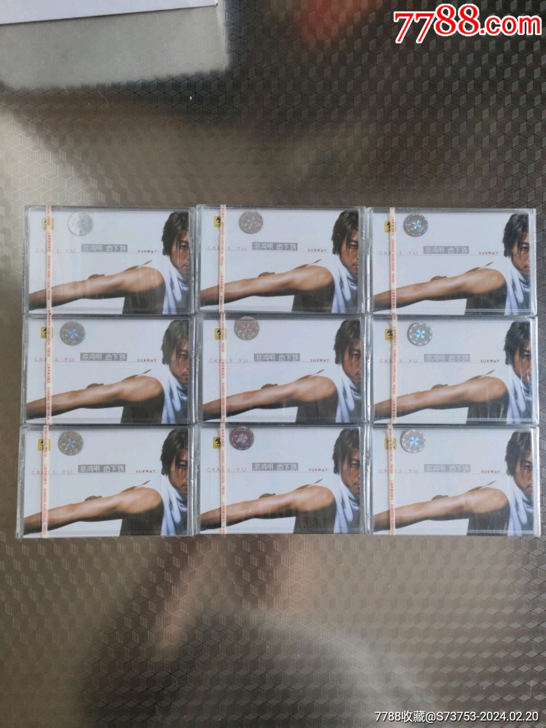 游鸿明《地下铁》未拆封，9盒合拍_磁带/卡带_圣德书店【7788收藏__收藏热线】