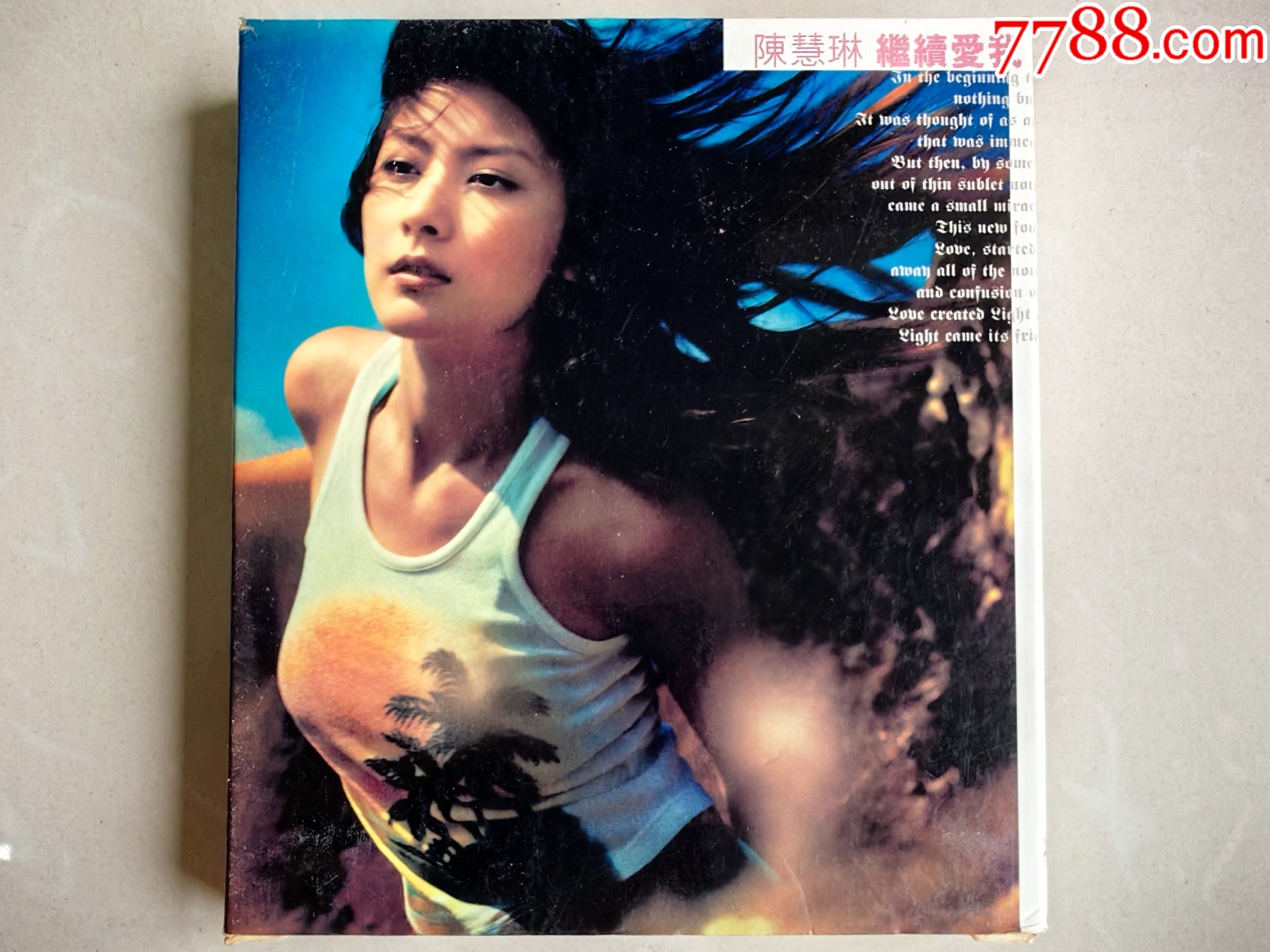 陈慧琳继续爱我我敢去爱都是你的错原版CD+VCD__【7788收藏__收藏热线】