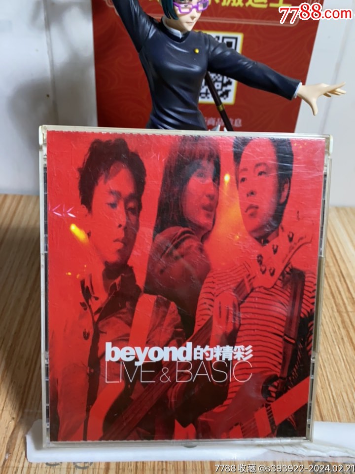 beyond-live&basic96演唱会2CD。_音乐CD_一线音乐搬运工【7788收藏__收藏热线】
