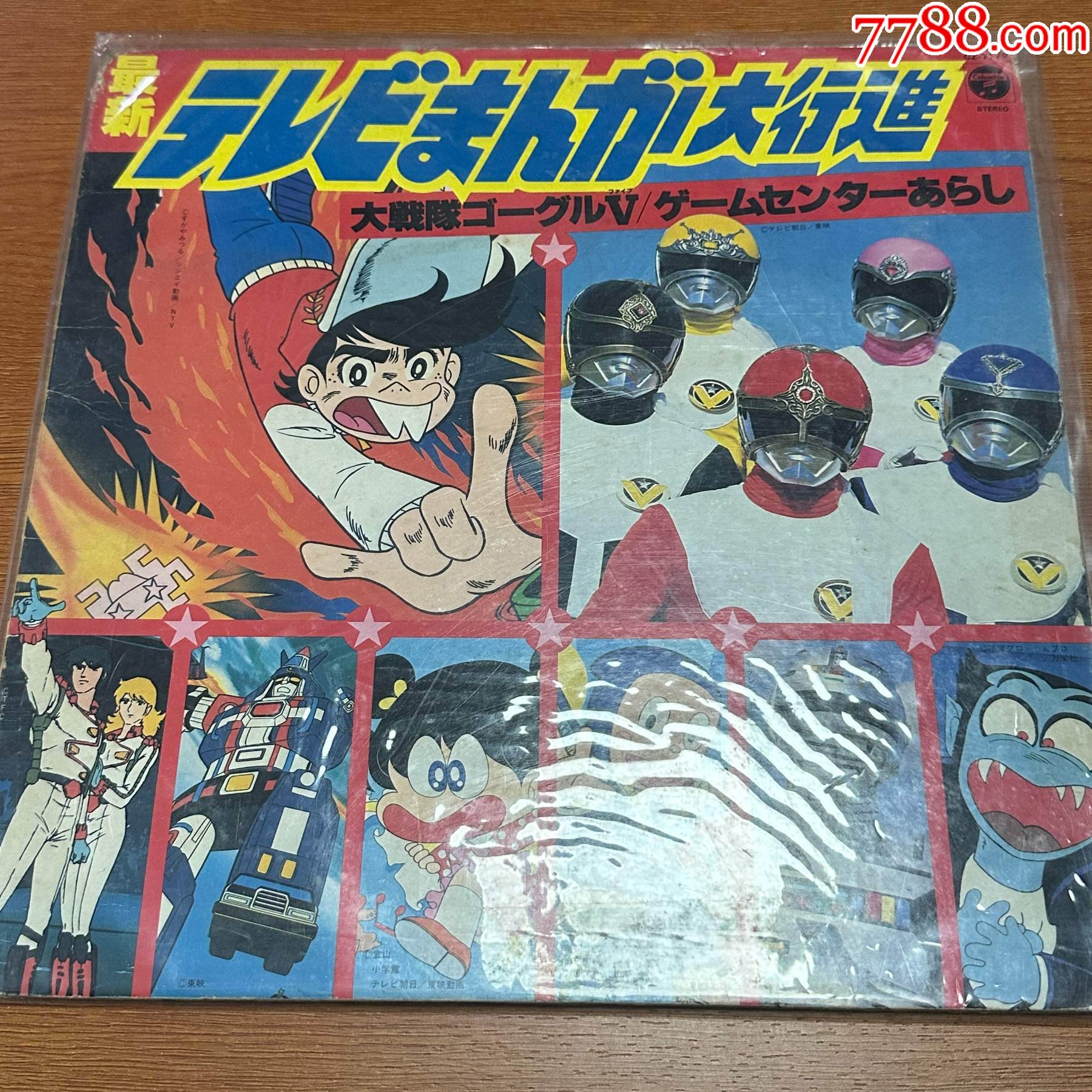 动漫音乐合集原声-12寸黑胶LP-A43-品相ex_海外唱片/胶片_碟行音像制品店【7788收藏__收藏热线】