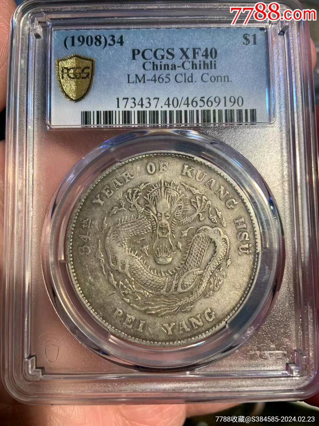 p盒xf40北洋34年！状态杠杠的__【7788收藏__收藏热线】