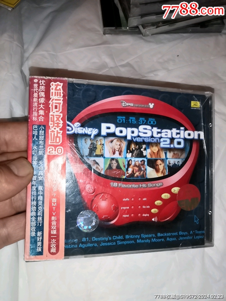 正版流行驿站CD+VCD__【7788收藏__收藏热线】