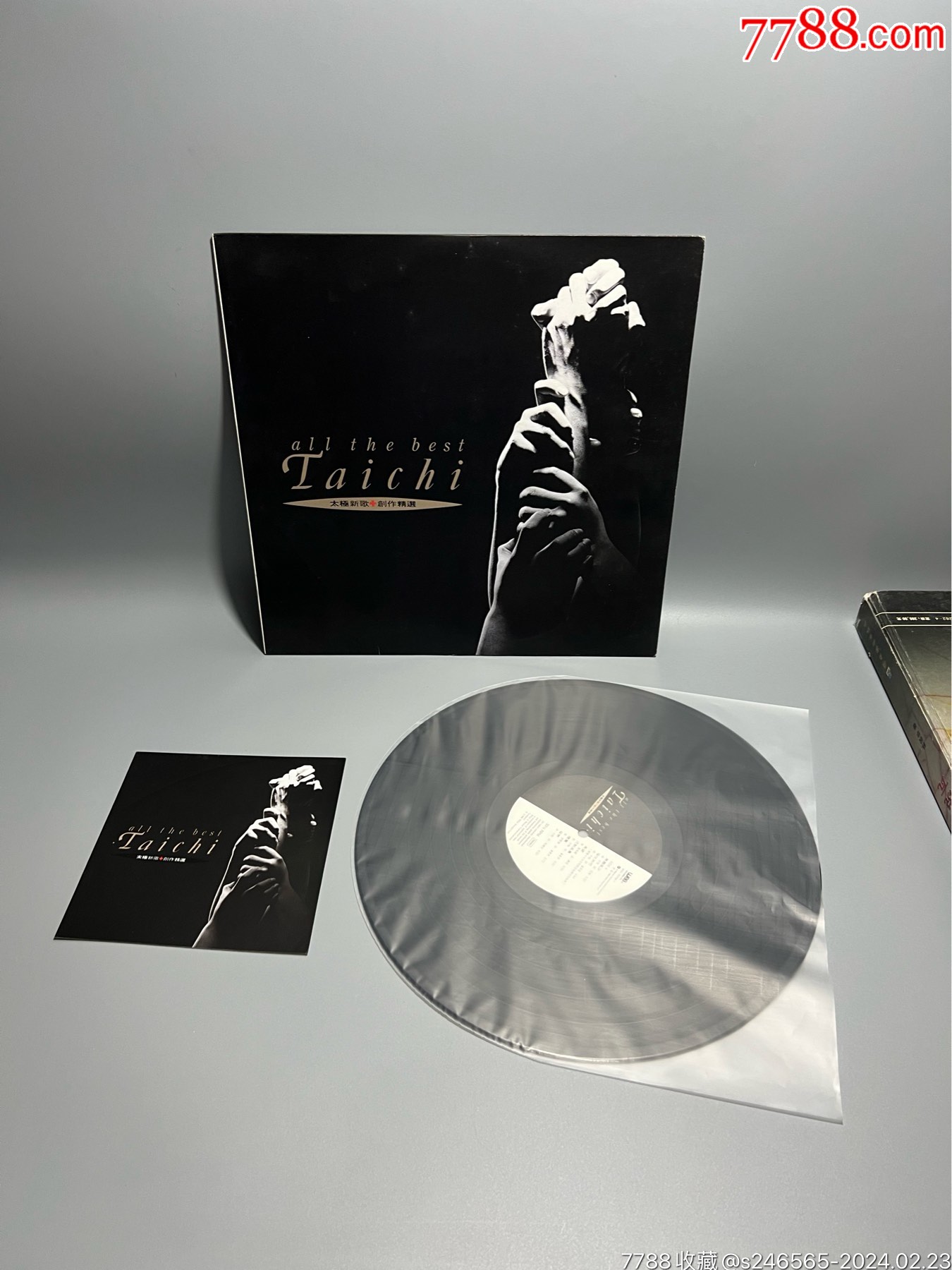 太极新歌+创作精选12寸黑胶唱片__【7788收藏__收藏热线】