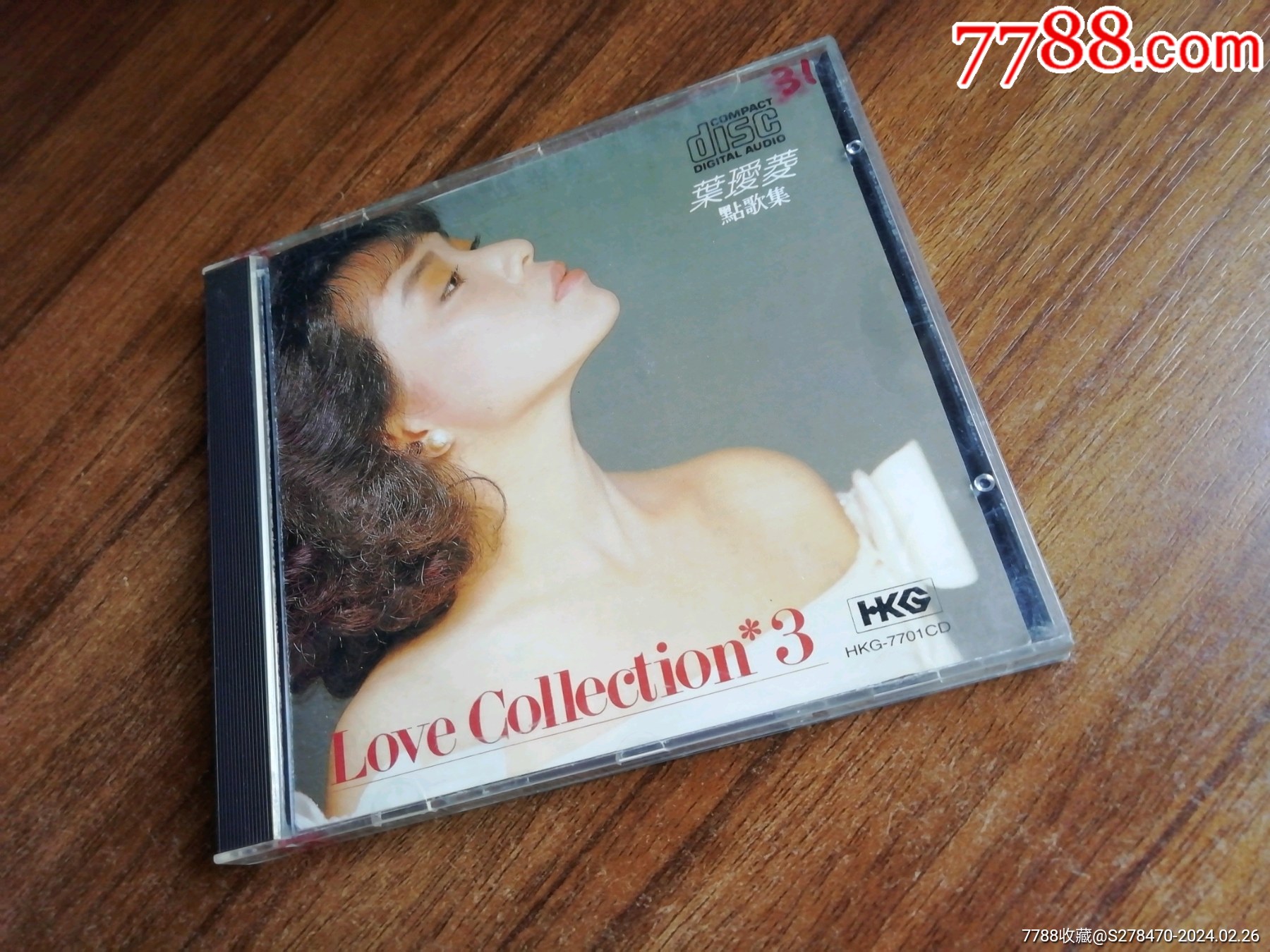 叶瑷菱，点歌集3，日本三菱版，无ifpi__【7788收藏__收藏热线】