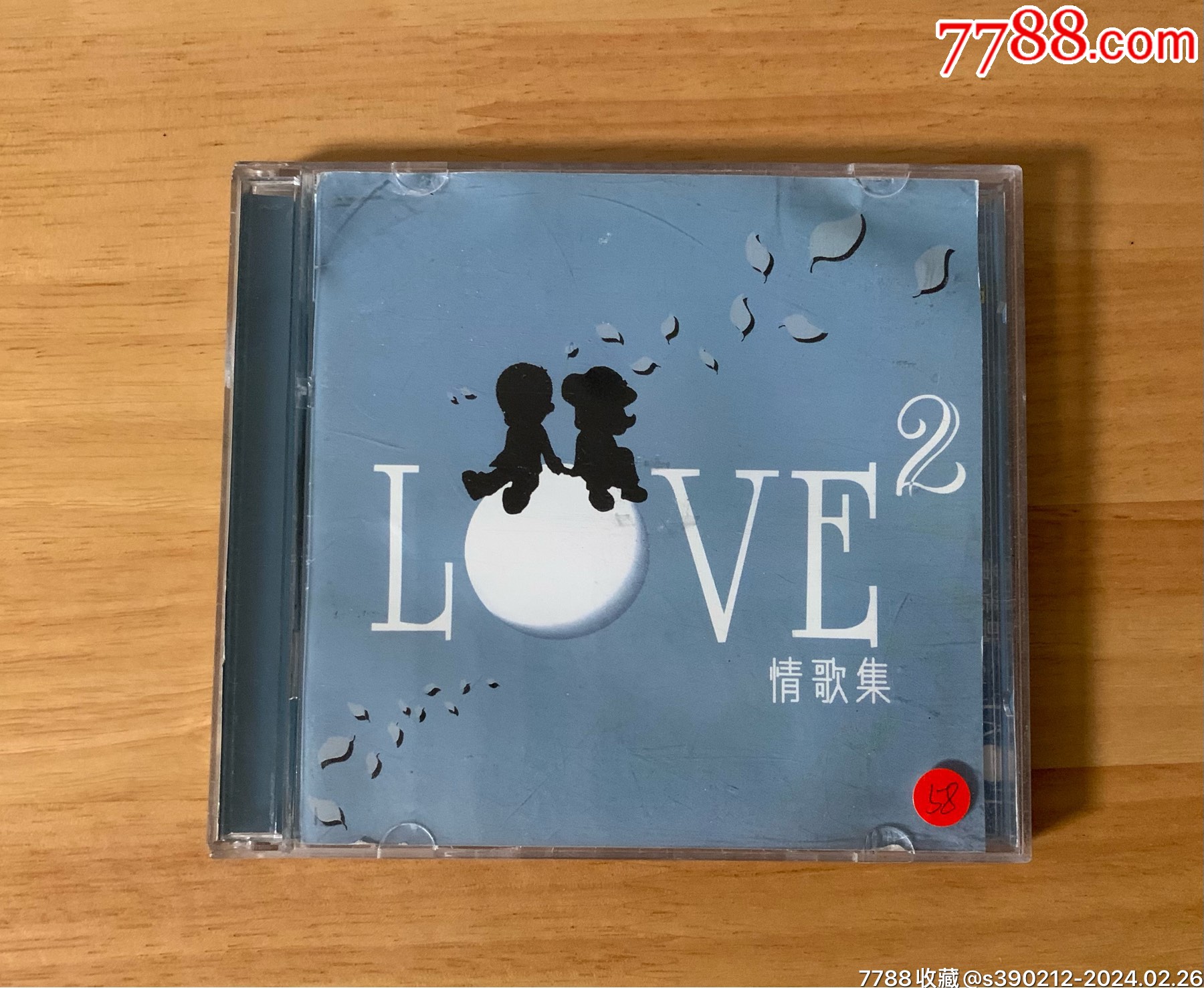 LOVE情歌集-价格:30元-au36946021-音乐CD -加价-7788收藏__收藏热线