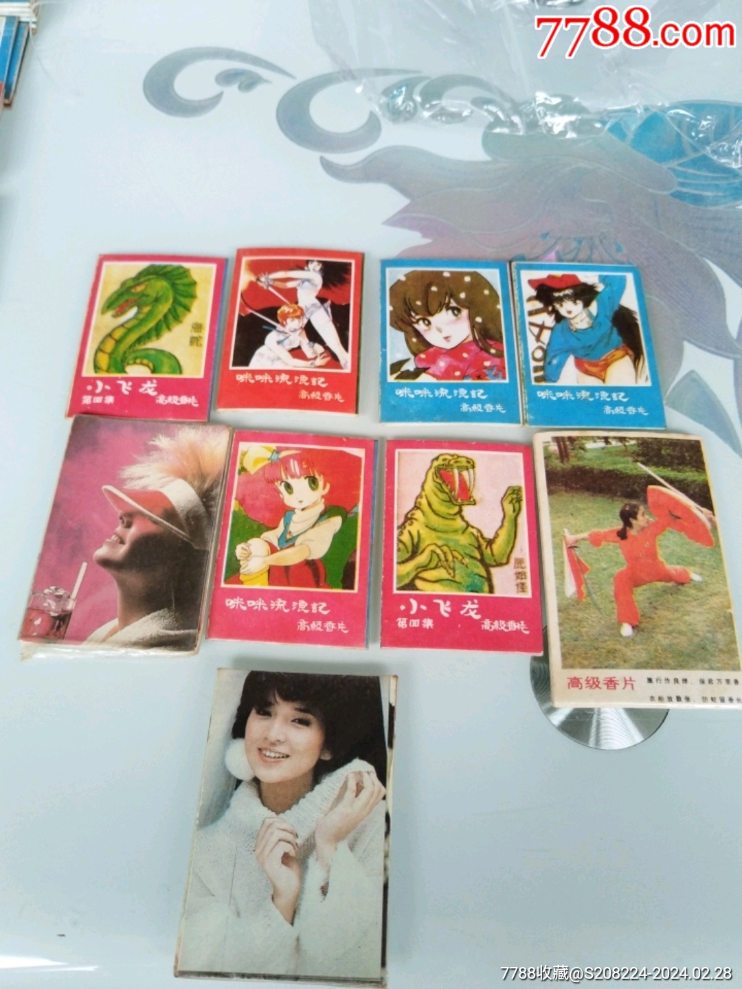 高级香片，9张套合售，未拆封，-价格:10元-au36959681-动漫卡片 -加价-7788收藏__收藏热线
