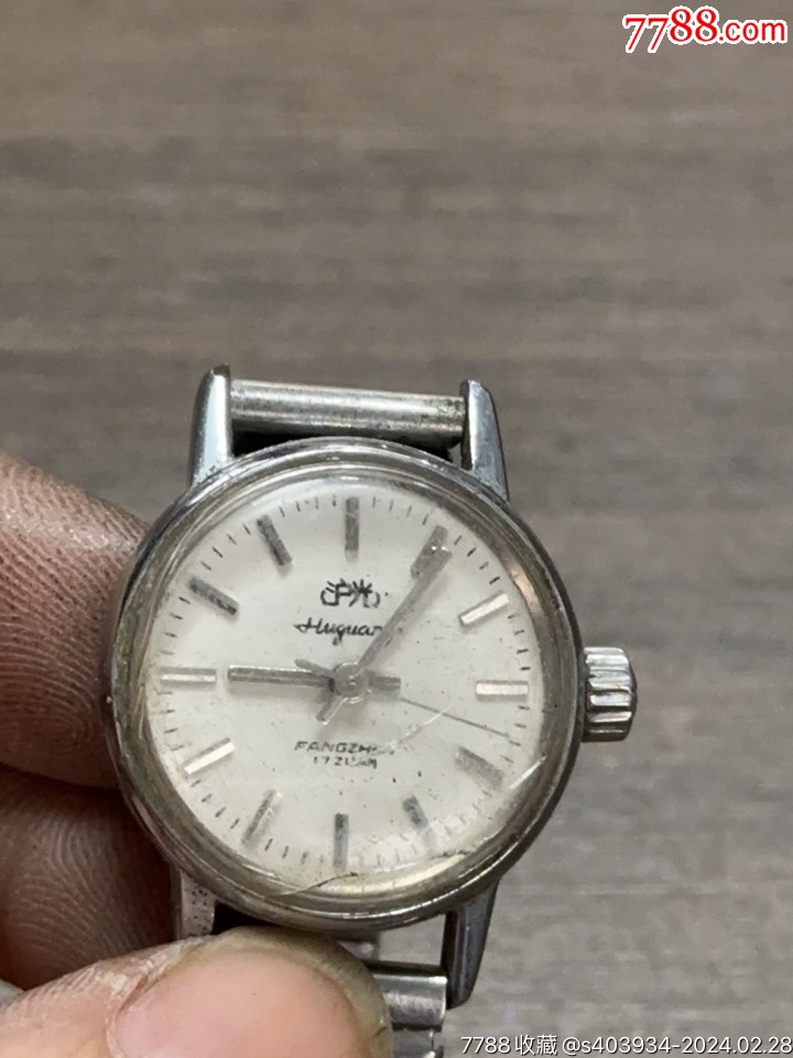 所有手表都当配件卖666__【7788收藏__收藏热线】