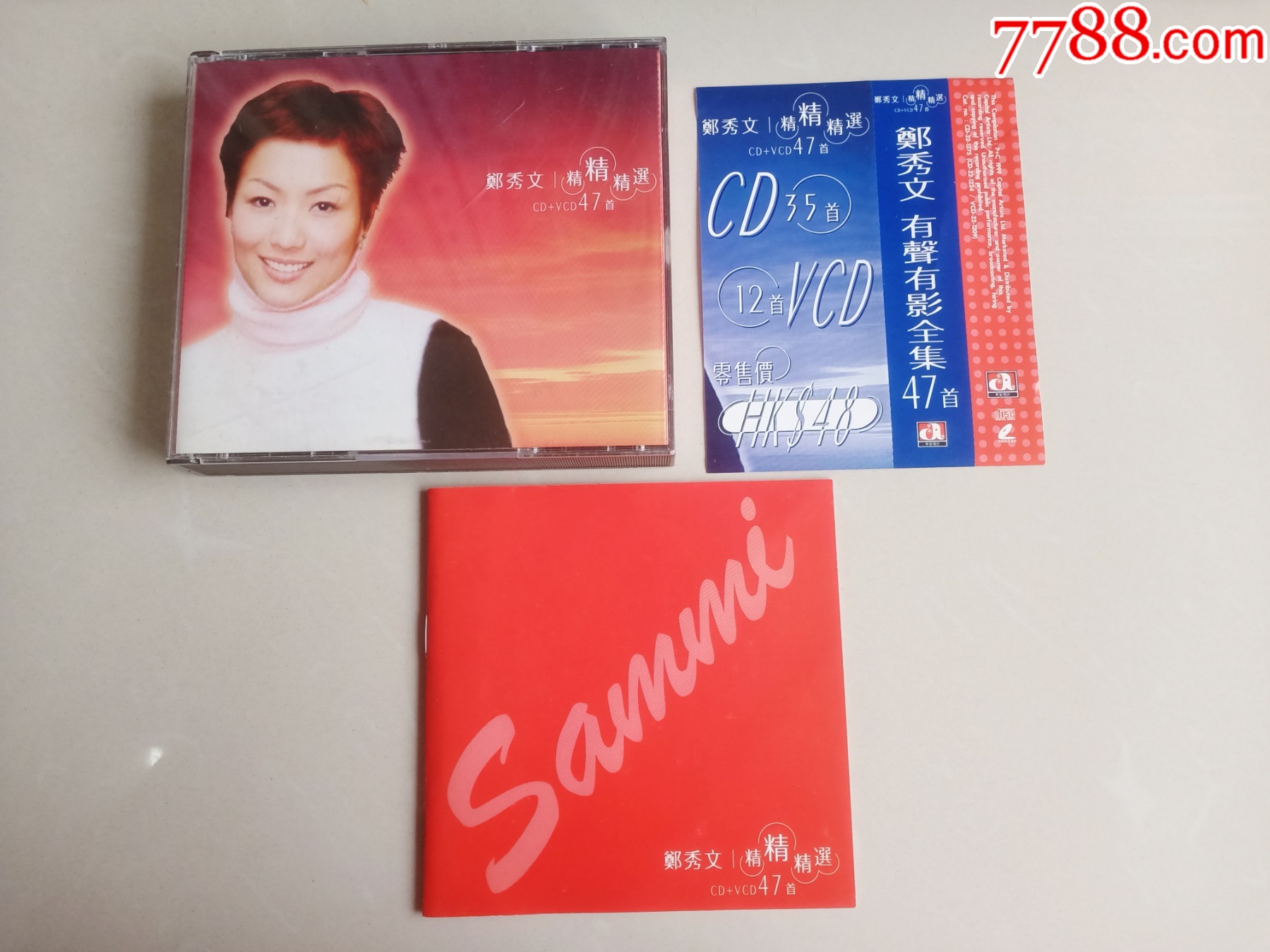 郑秀文精选47首终于开始不要原版2CD+VCD__【7788收藏__收藏热线】