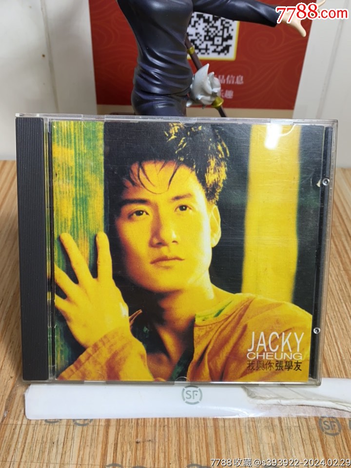 张学友-我与你。__【7788收藏__收藏热线】