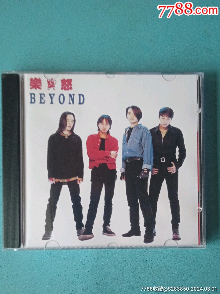 beyond【香港首版】_音乐CD_集合藏起来【7788收藏__收藏热线】