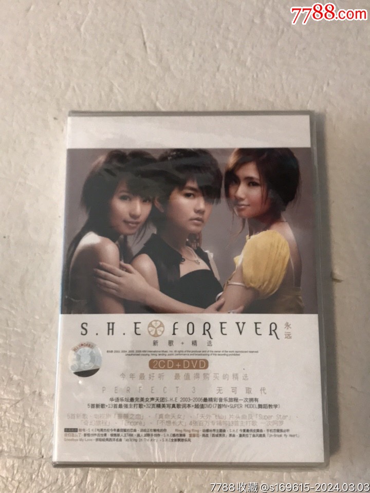 SHE永远·新歌十精选2CD十DVD（未拆封）_音乐CD_珍奇品收藏【7788收藏__收藏热线】