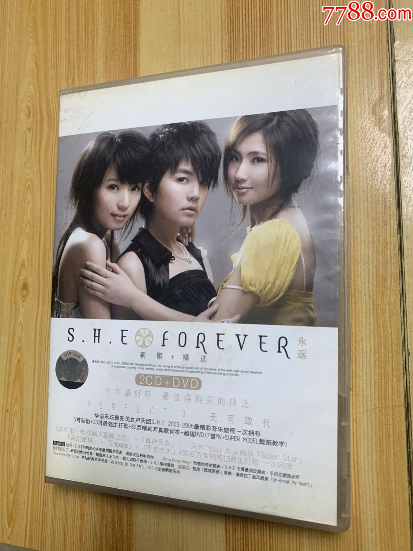 SHE新歌精选_音乐CD_笑笑店铺【7788收藏__收藏热线】