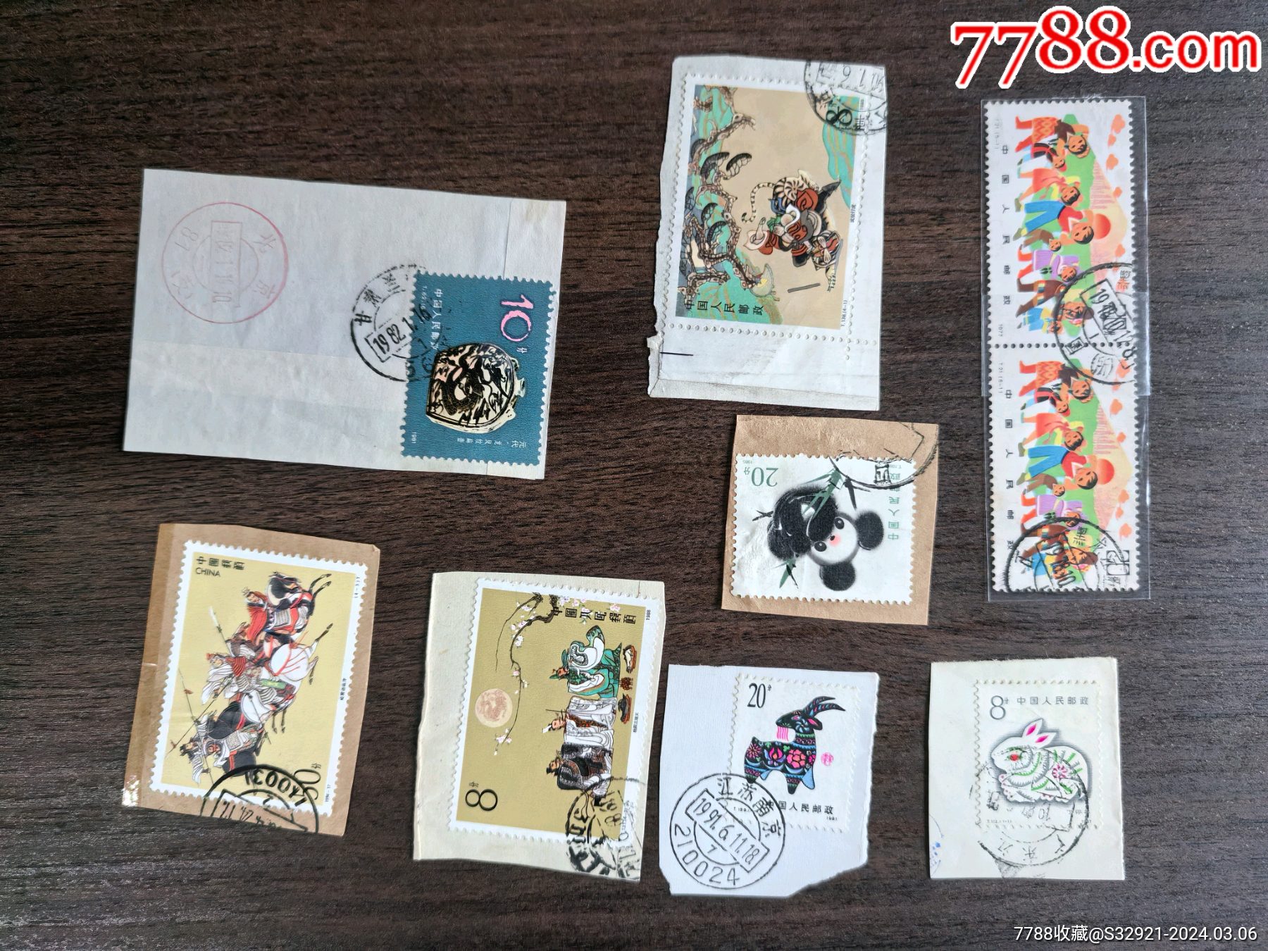 Jt剪片一些_“T”字邮票_乐阳小铺【7788收藏__收藏热线】