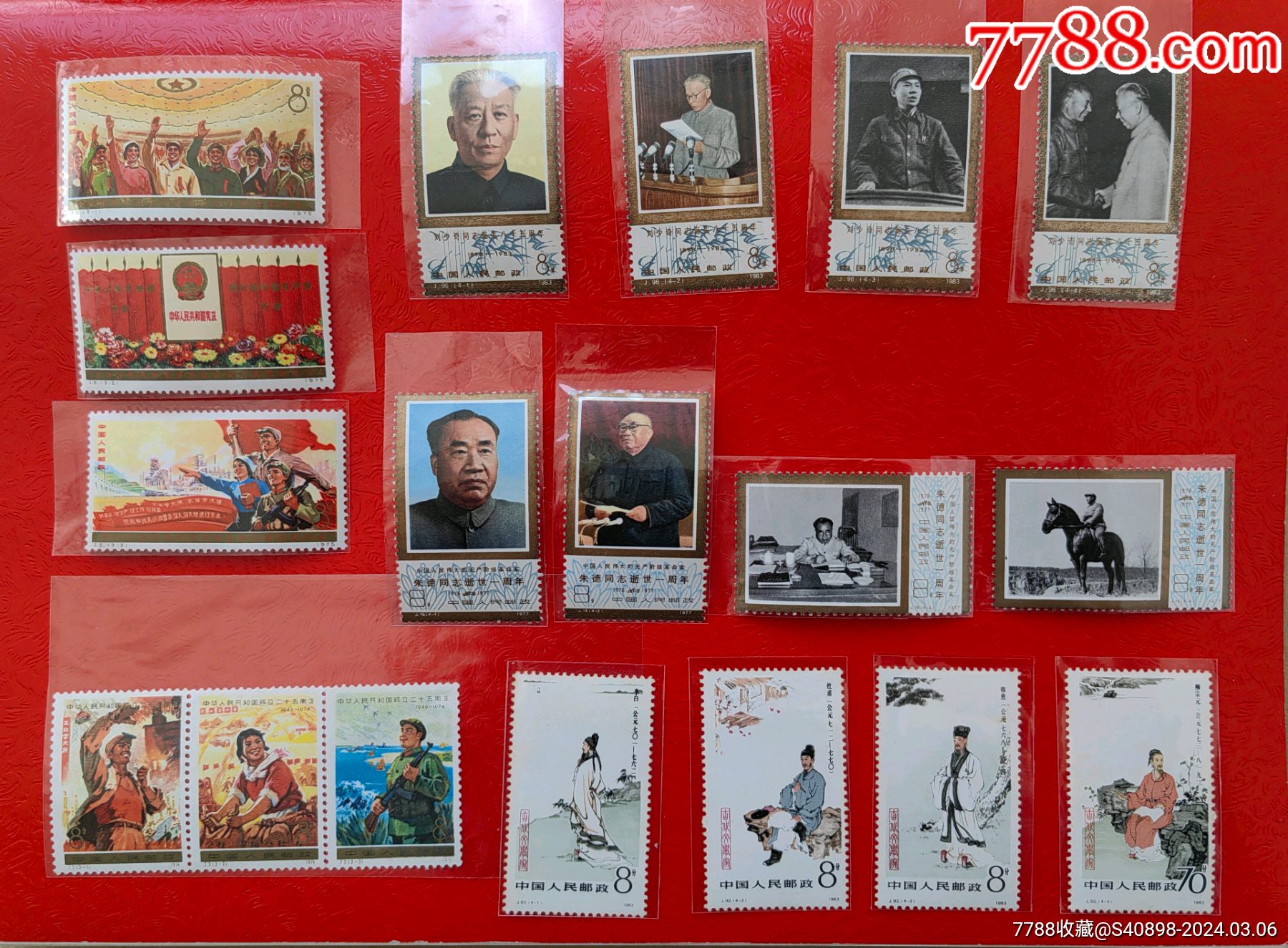 J3、J5、J19、J92、J96五套合拍_“T”字邮票_滕一阁【7788收藏__收藏热线】