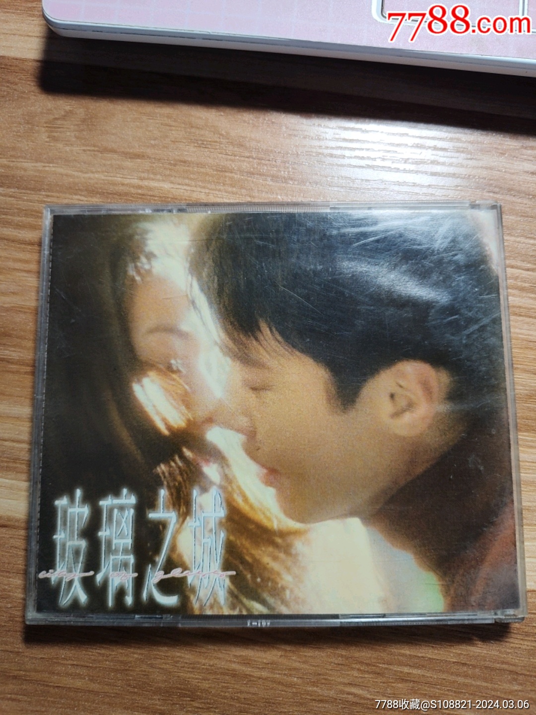 黎明-玻璃之城电影原声大碟CD+VCD_音乐CD_轩轩碟屋【7788收藏__收藏热线】