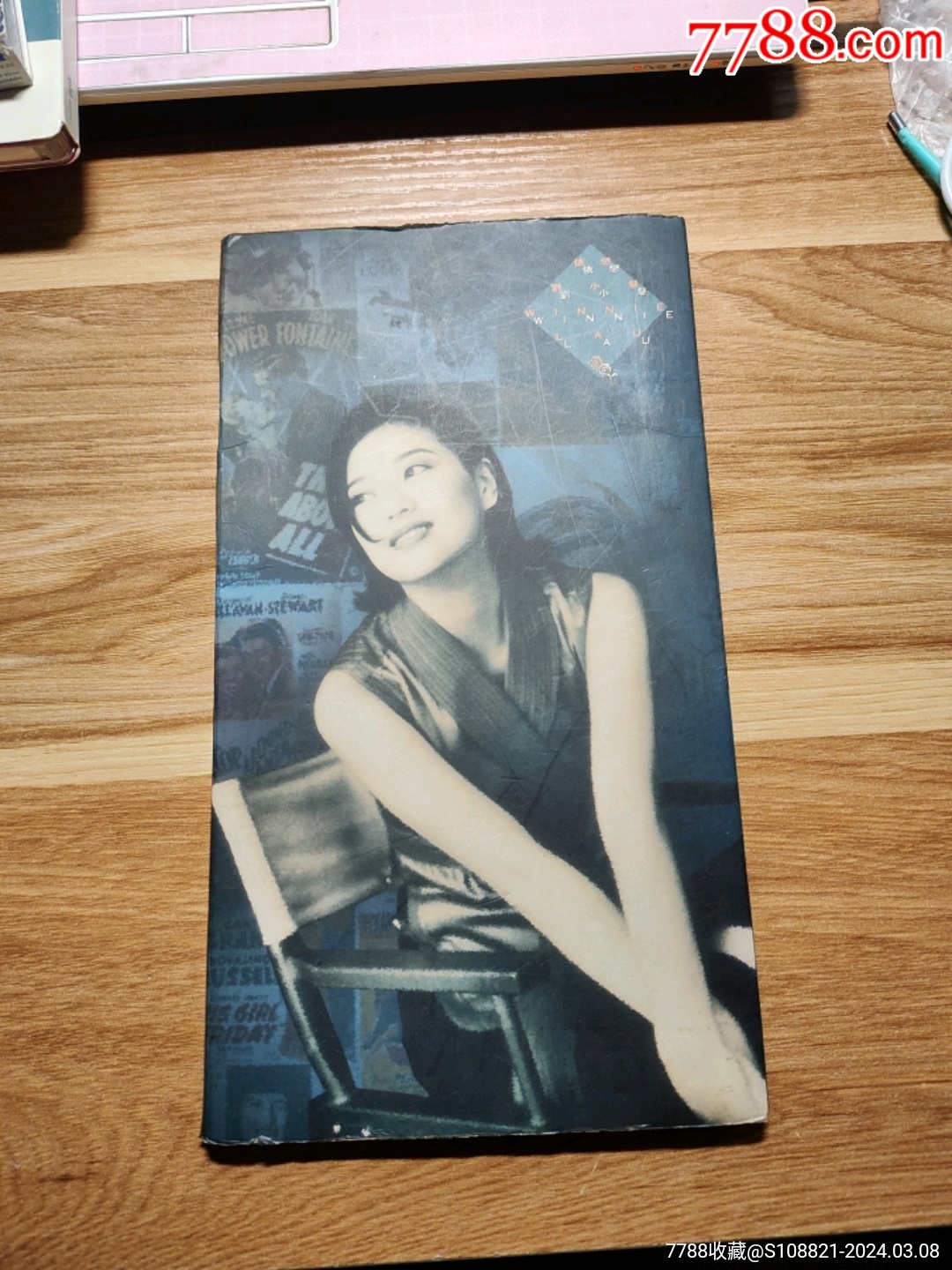 刘小慧-依恋，BMG长纸盒港版，带写真册，海报，碟较花，播放流畅_音乐CD_轩轩碟屋【7788收藏__收藏热线】