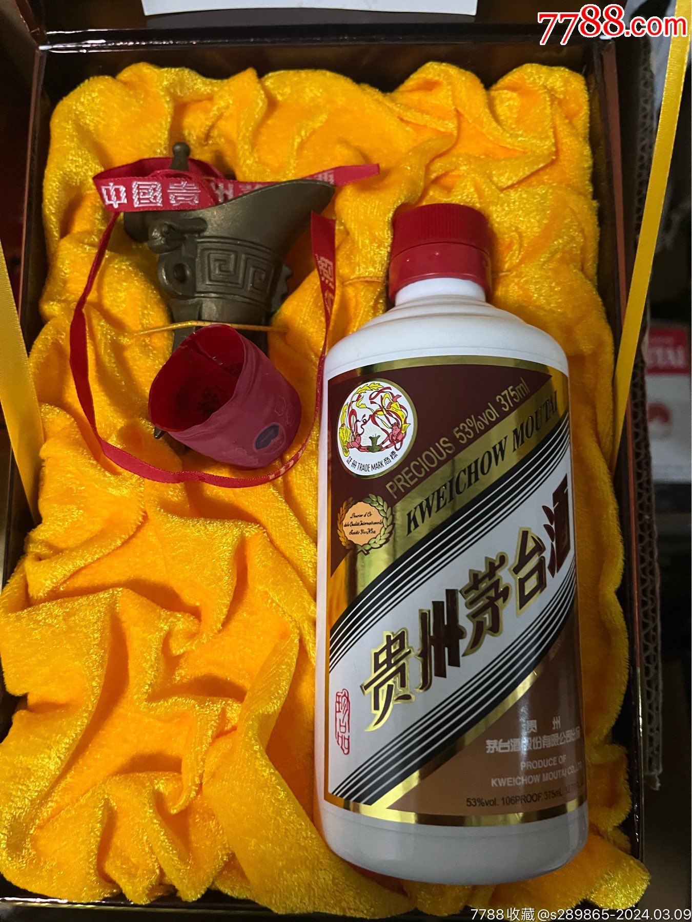 茅台375一套__【7788收藏__收藏热线】