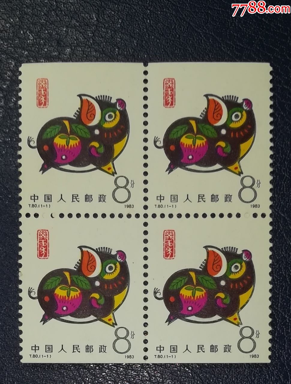 T80一轮本票猪，方联_“T”字邮票_龙行天下邮币卡社【7788收藏__收藏热线】