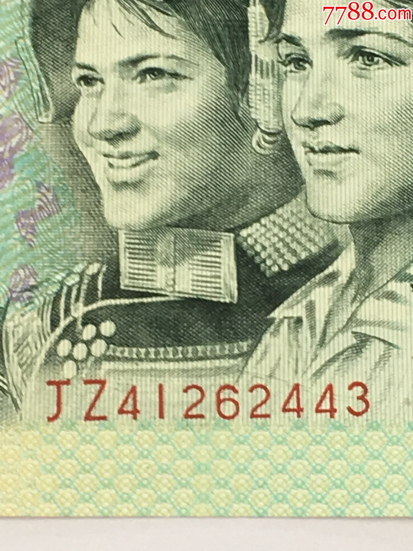 802——冠号JZ（补号）——41262443__【7788收藏__收藏热线】