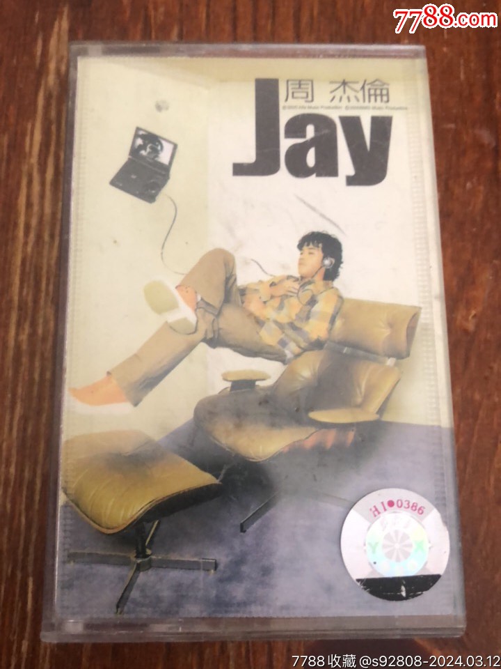 周杰伦JAY__【7788收藏__收藏热线】