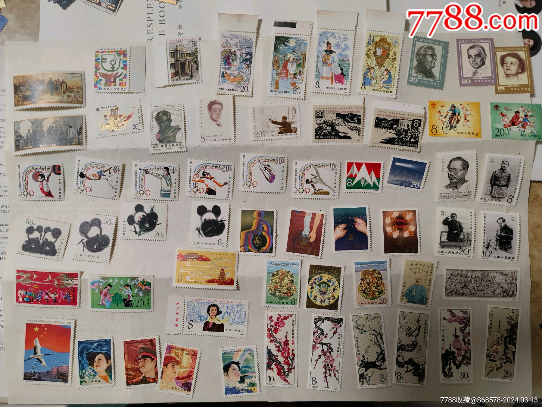 22套jt新票合拍(正反面同一位置拍图)__【7788收藏__收藏热线】