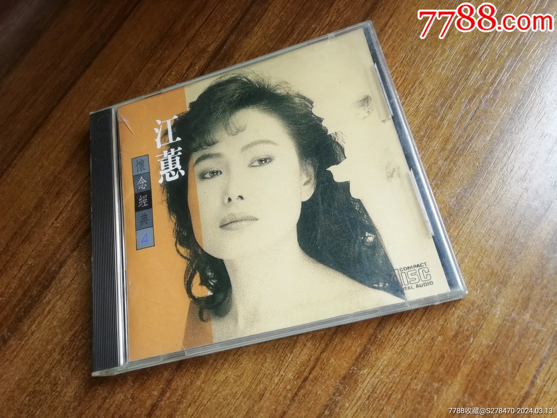 江蕙，怀念经典4，台版，无ifpi__【7788收藏__收藏热线】