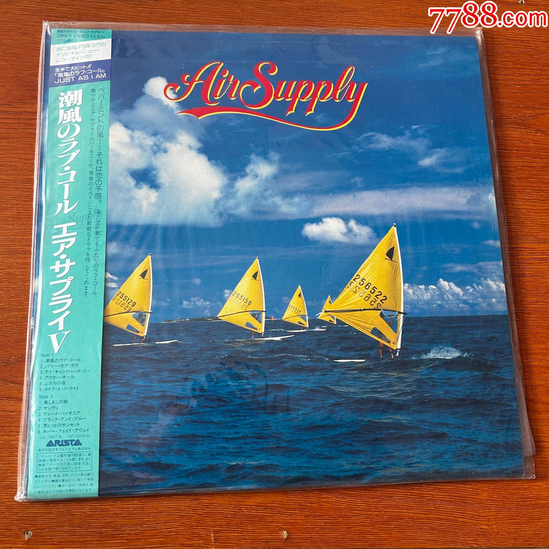 流行民谣乐空气乐队-12寸黑胶LP-A91_海外唱片/胶片_碟行音像制品店【7788收藏__收藏热线】