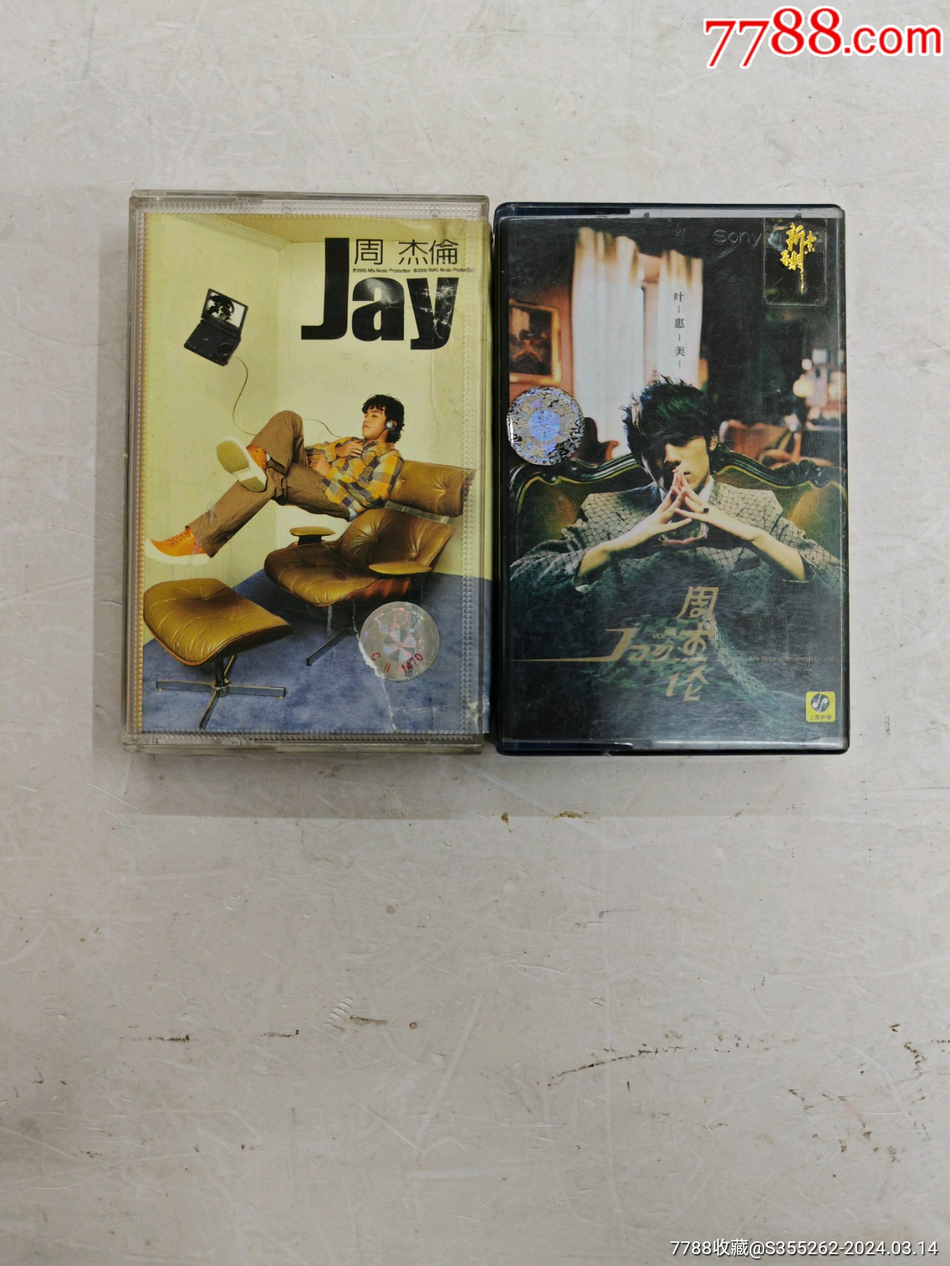 周杰伦，叶惠美，JAY__【7788收藏__收藏热线】